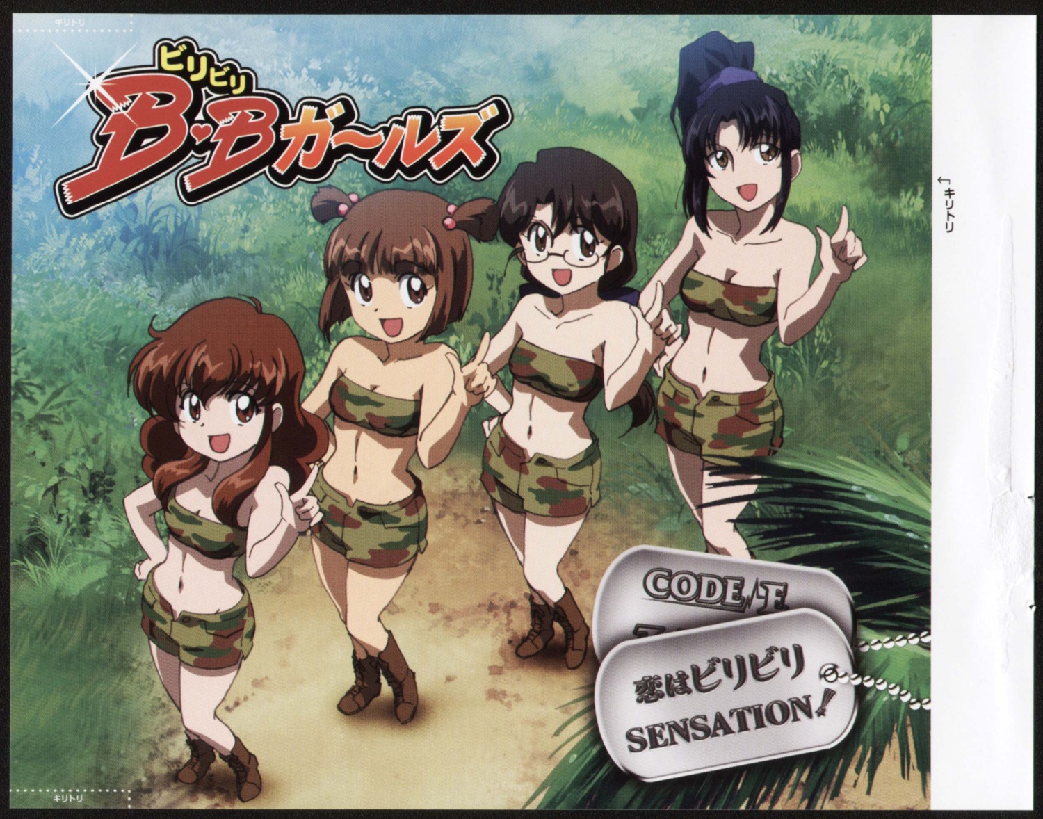 code-e ebihara chinami komatsuna keiko kujou sonomi saihashi yuma | #9963 | yande.re